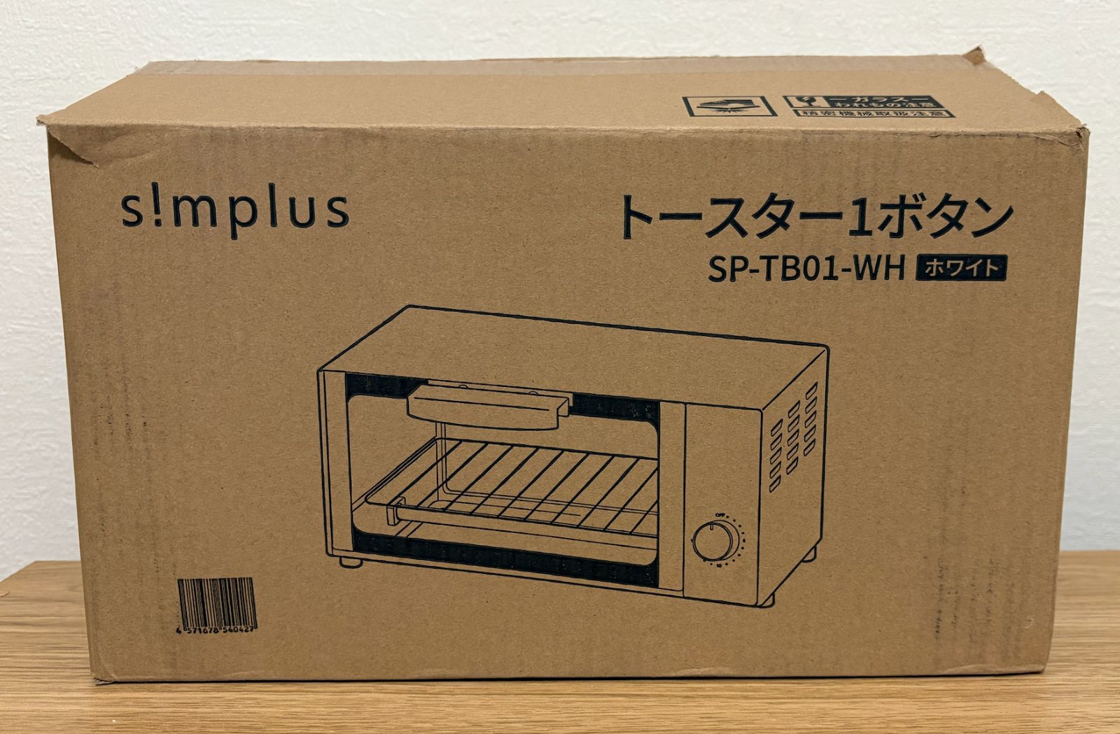 simplus トースター オーブントースター 2枚焼き タイマー付き 受け皿付き パンくずトレー付き 一人暮らし SP-TB01 シンプラス コンパクト かわいい おしゃれ 小型 新生活 ...