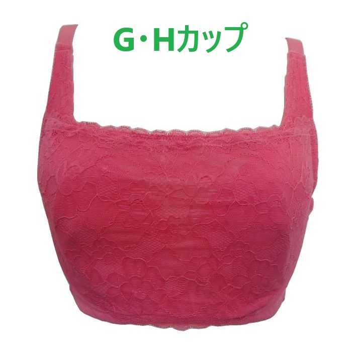 ピンク 大きなな胸を「小さく見せる」ブラ バストを小さく見せるブラジャー 補正下着 大きいサイズ （G70 G75 H70 H75 H80） 新品 （送料無料） - メルカリ