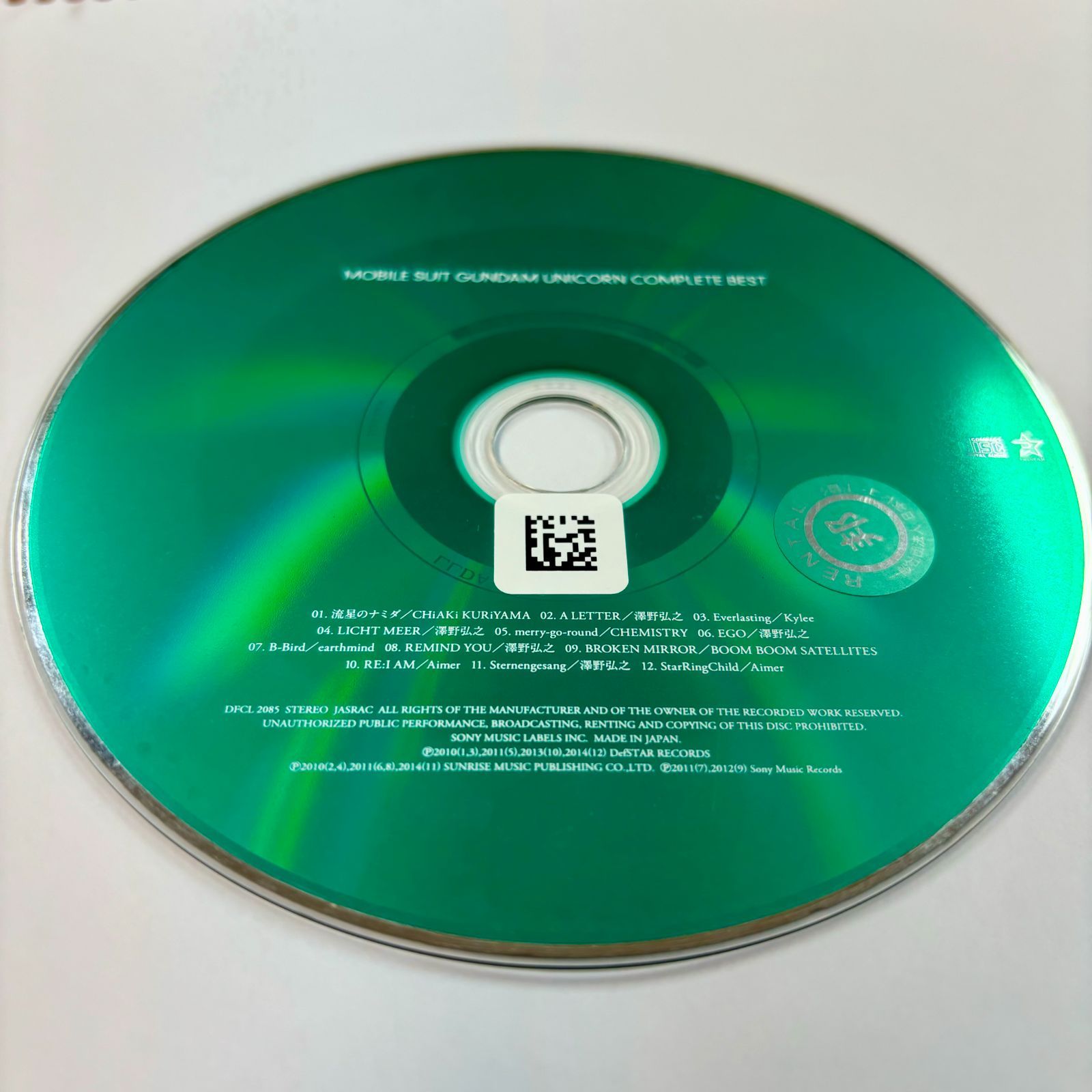 機動戦士ガンダムUC COMPLETE BEST／ガンダムシリーズ(ガンダムUC) - メルカリ