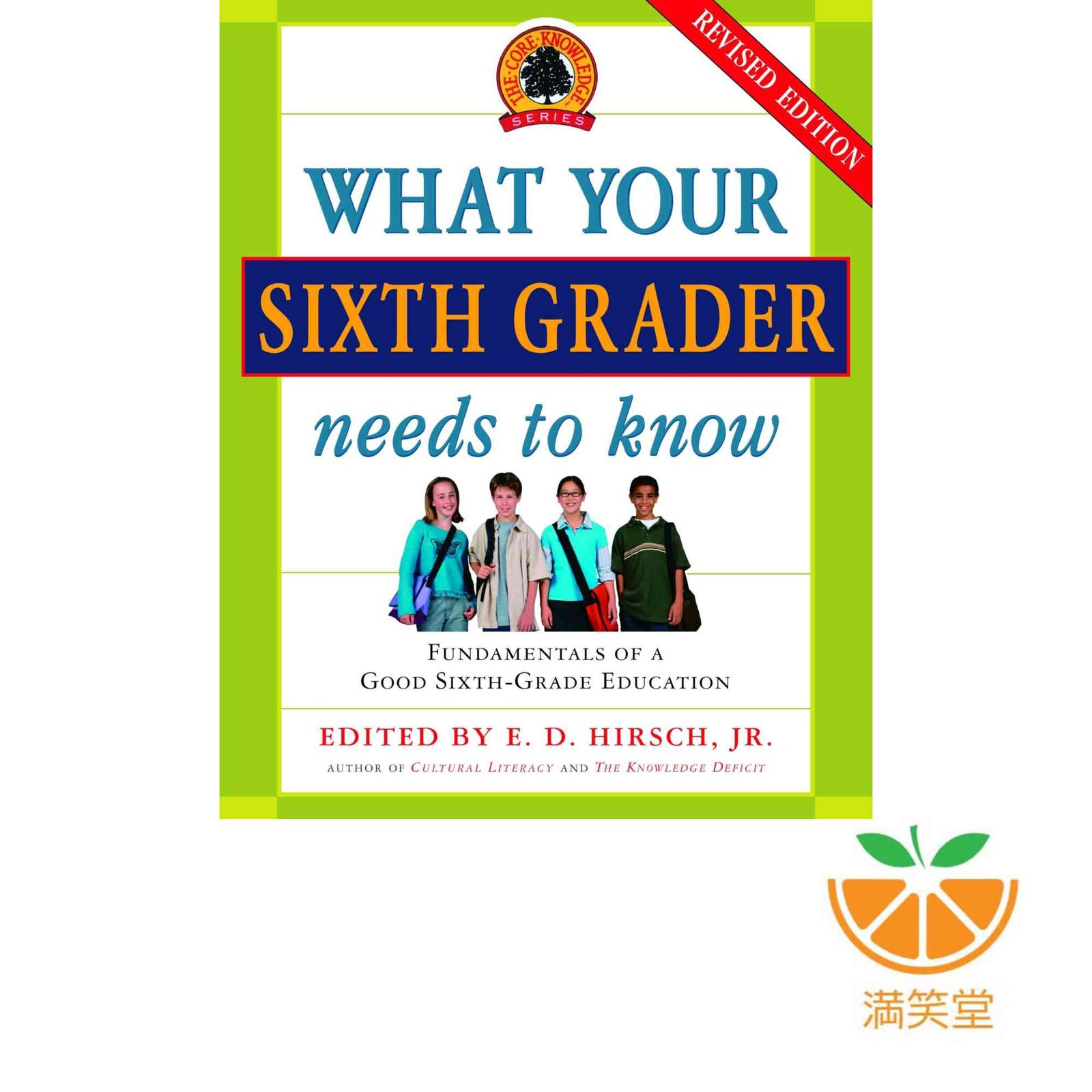 What Your Sixth Grader Needs to Know: Fundamentals of a Good Sixth ...