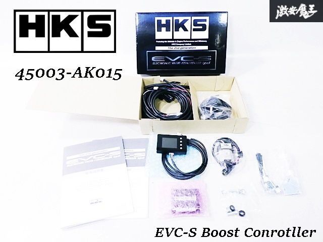 ★正規品/新品/未使用★ HKS EVC-S ブーストコントローラー ブーコン Boost Conrotller 45003-AK015/激安魔王 即納 - メルカリ