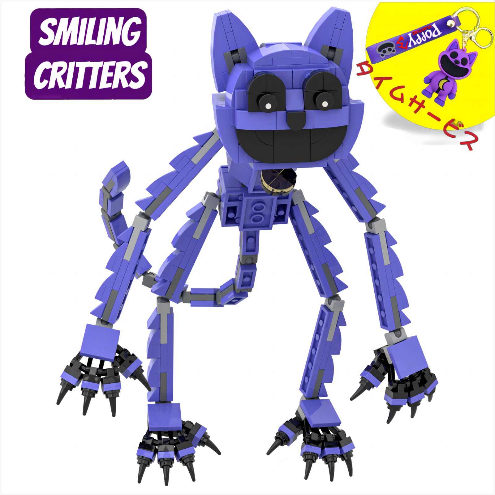 【新品！Smiling Critters lego：Catnap!】レゴ 互換 ポピープレイタイム チャプター3キャットナップ ...