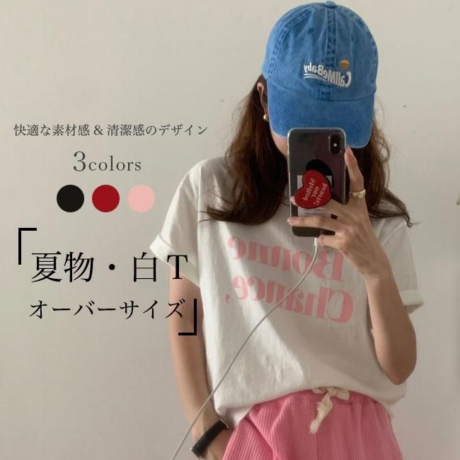 送料無料 Tシャツ 夏 レディース 半袖Tシャツ オーバーサイズ コットン プリントTシャツ クルーネック カットソー 女性 サマーTシャツ ...