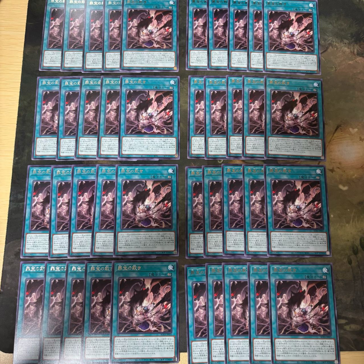 nvq39 18 罪宝の欺き 40枚 型番統一 ROTA-JP055 字レア アザミナ 罪宝 まとめ 遊戯王 シャドーボックス 無限回収 - メルカリ