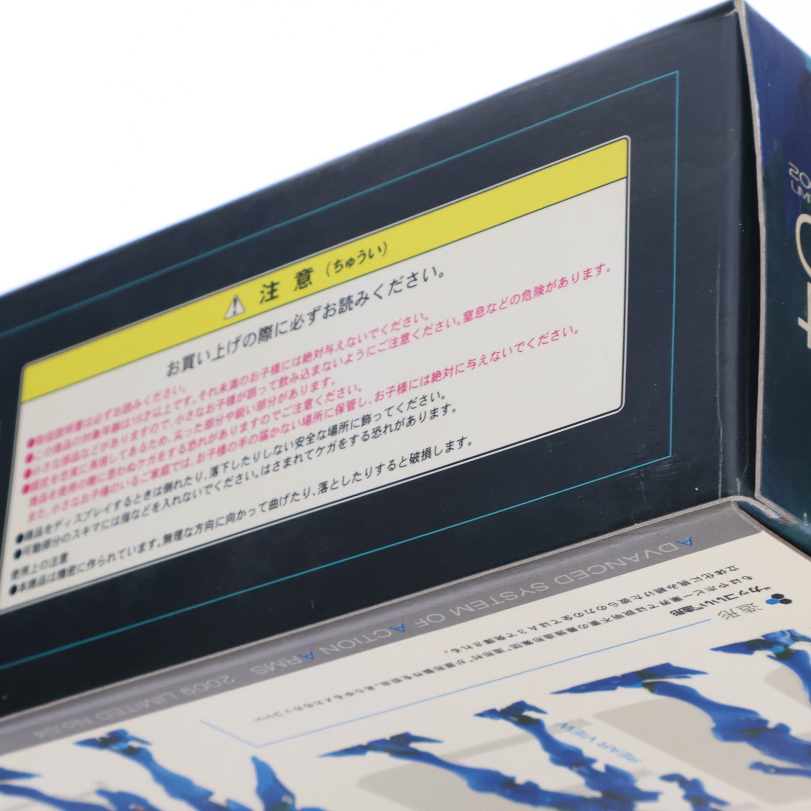 A3メカアクションフィギュアシリーズ 日本帝国斯衛軍 00式戦術歩行戦闘機 武御雷 Type-00F&Type-00C 国連派遣部隊 第一独立北方中隊所属機 マブラヴ オルタネイティヴ 可動 ...