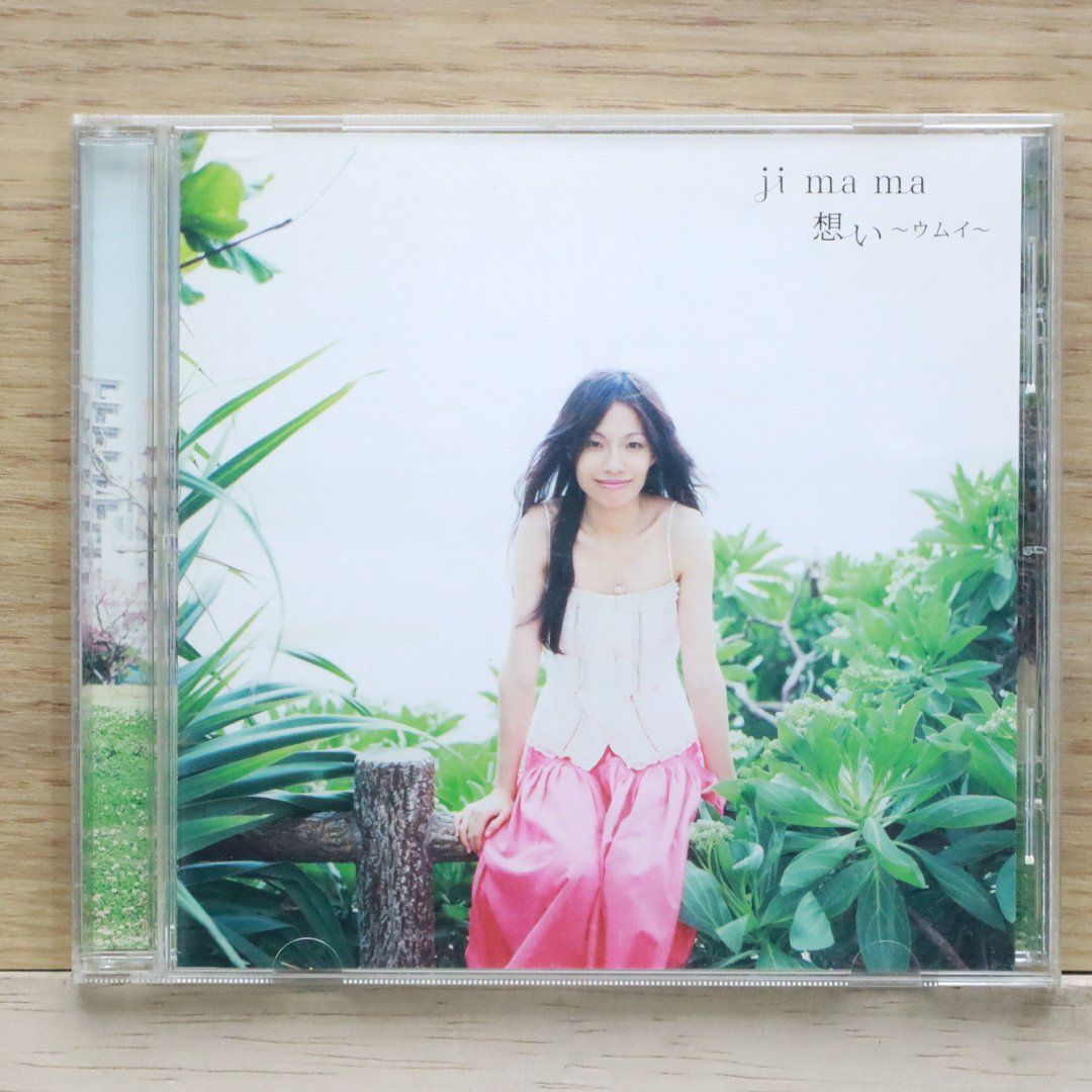 国内盤CD★ジママ/ji ma ma 想い~ウムイ~ 【ESCL3106/4988010020484】B23597 - メルカリ