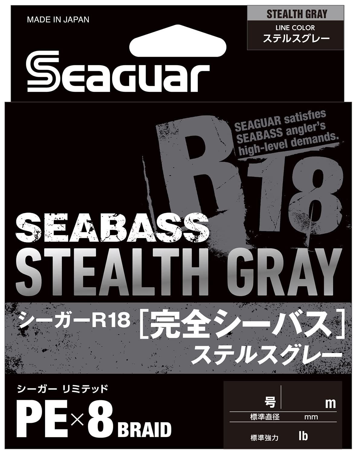 【大人気】シーガー(Seaguar) シーガー R18 完全シーバス ステルスグレー 150m / 200m - メルカリ