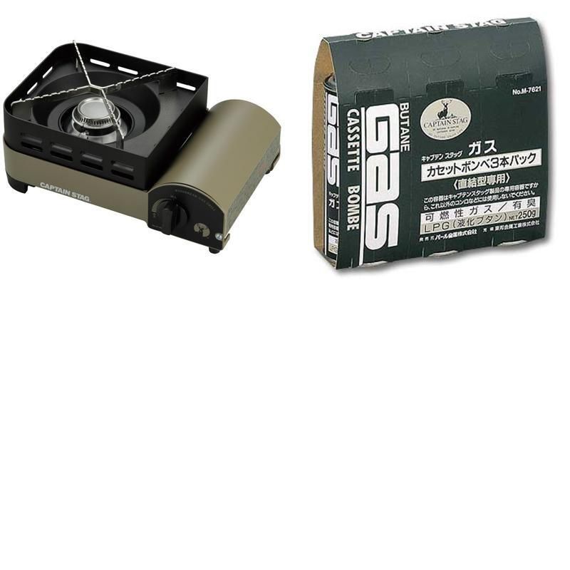 キャプテンスタッグ(CAPTAIN STAG)] 販売 【2点セット】ウインド