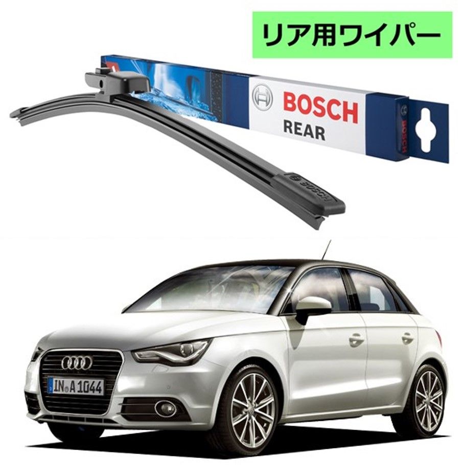 BOSCH リアワイパー 3397008634 A282H アウディ Audi A1 スポーツバック (8X) ボッシュ ワイパー フラット ...