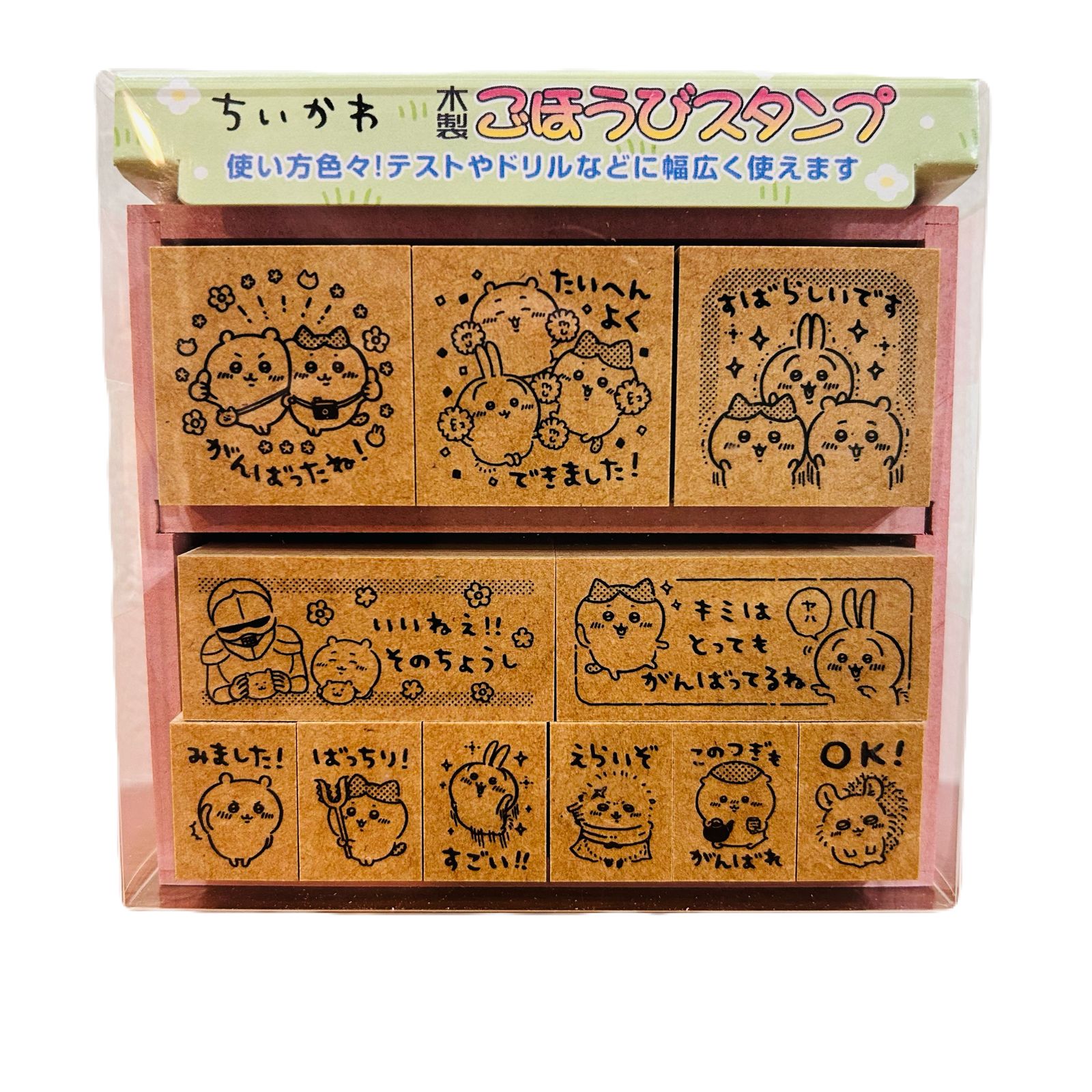 ちいかわ 木製ごほうびスタンプ SDH-127 - メルカリ