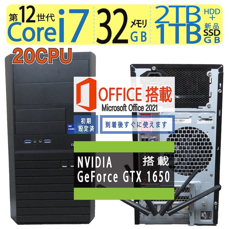 ゲーミングPC】◇ 自作PC raytrek(ケース) / i7-12700[20スレ ゲーミングPC】◇ 自作PC raytrek(ケース) / i7-12700[20スレ
