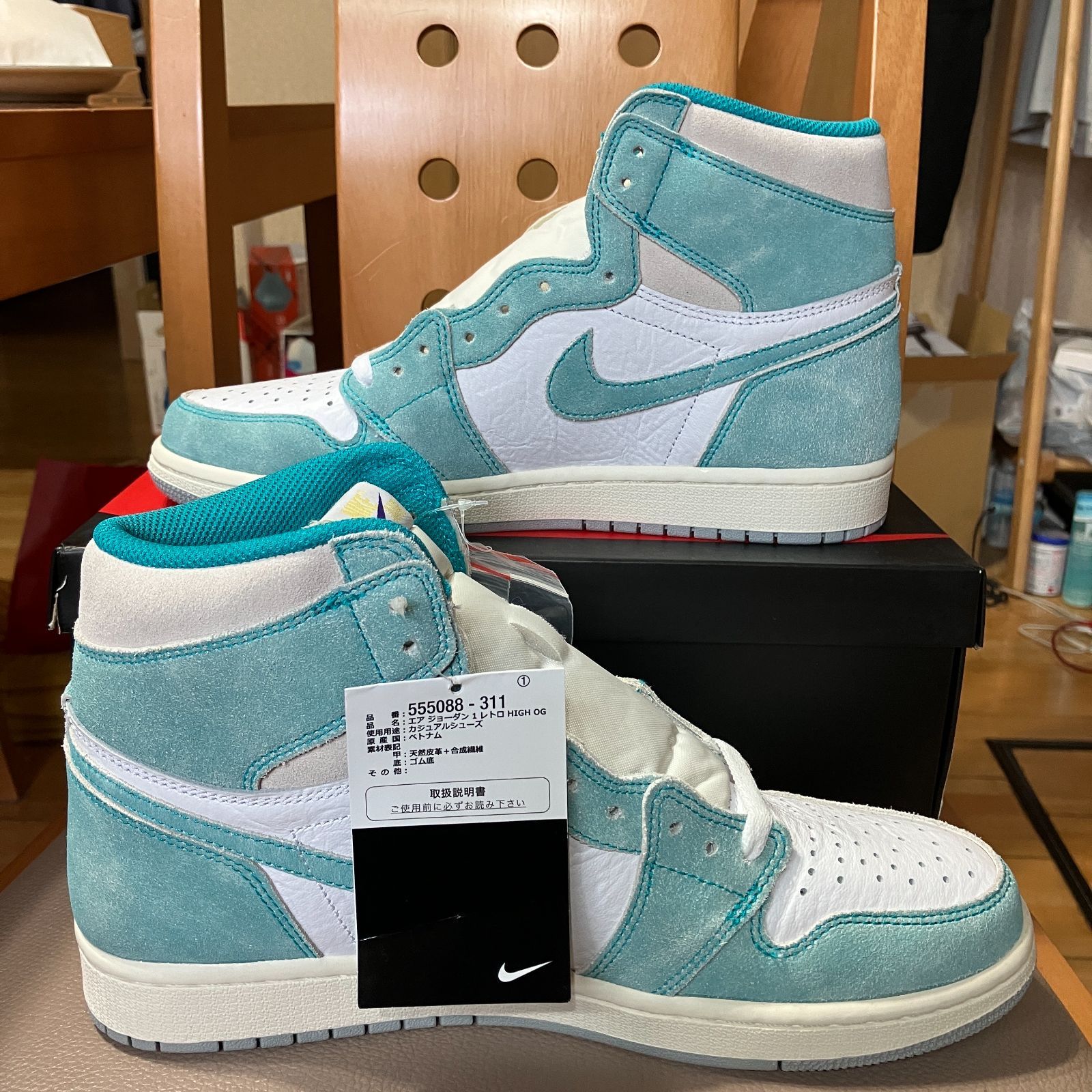 Nike Air Jordan 1 Retro High OG "Turbo Green" ナイキ スニーカー メンズ レディース ...