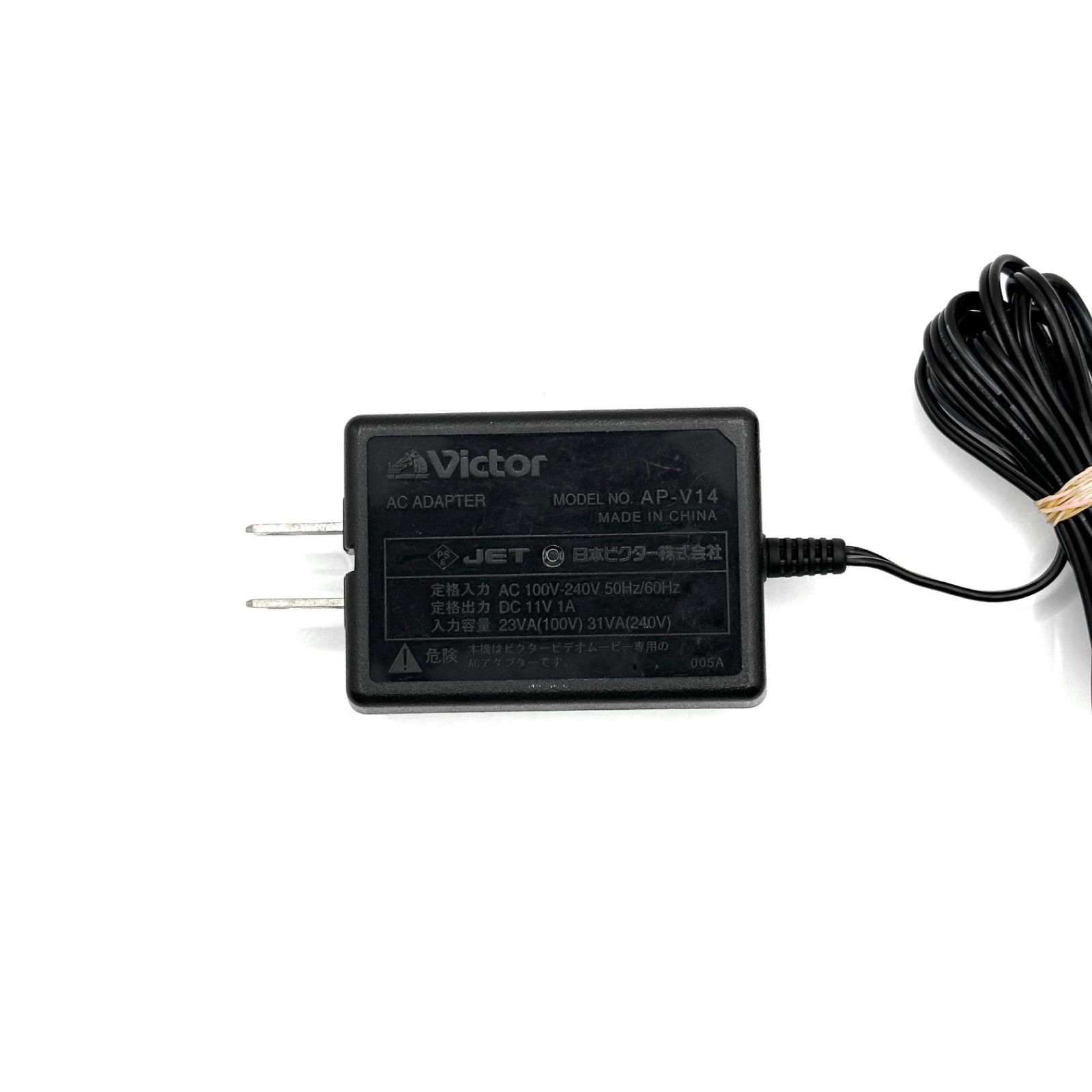 Victor AP-V14 ビクター JVC ケンウッド ACアダプタ アダプター 電源アダプター デジタルビデオカメラ ビデオカメラ ビデオ カメラ Everio e-Movie 1215 ...