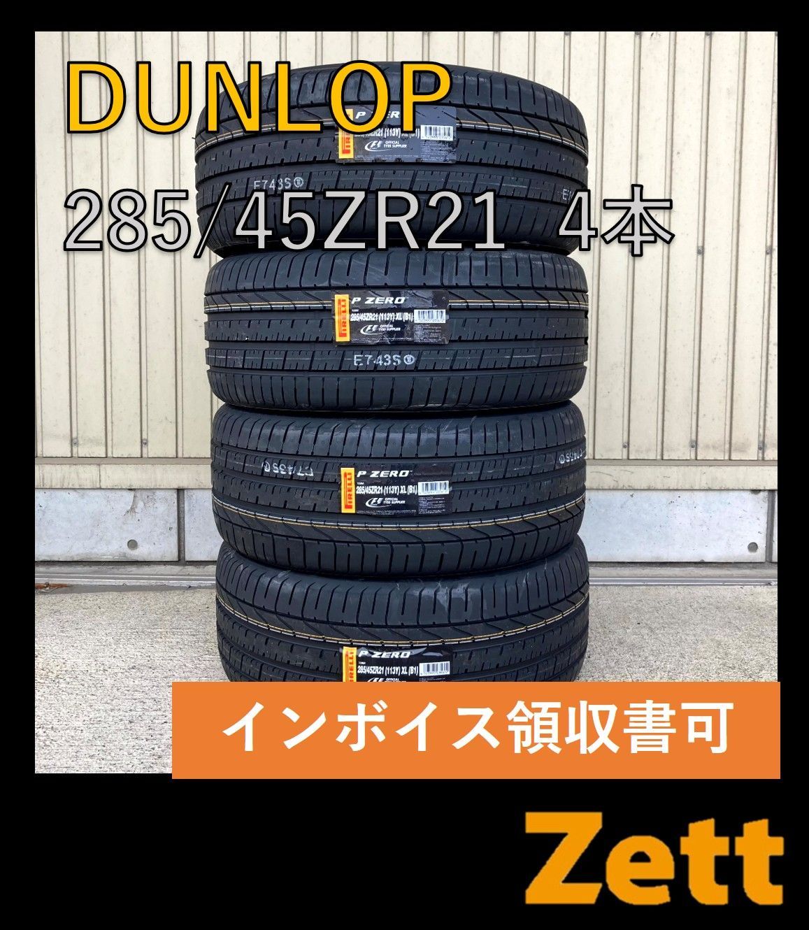 【新品】PIRELLI P ZERO 285/45ZR21 サマータイヤ 4本セット 2021年 【個人宅OK】 NZ0016-1 - メルカリ