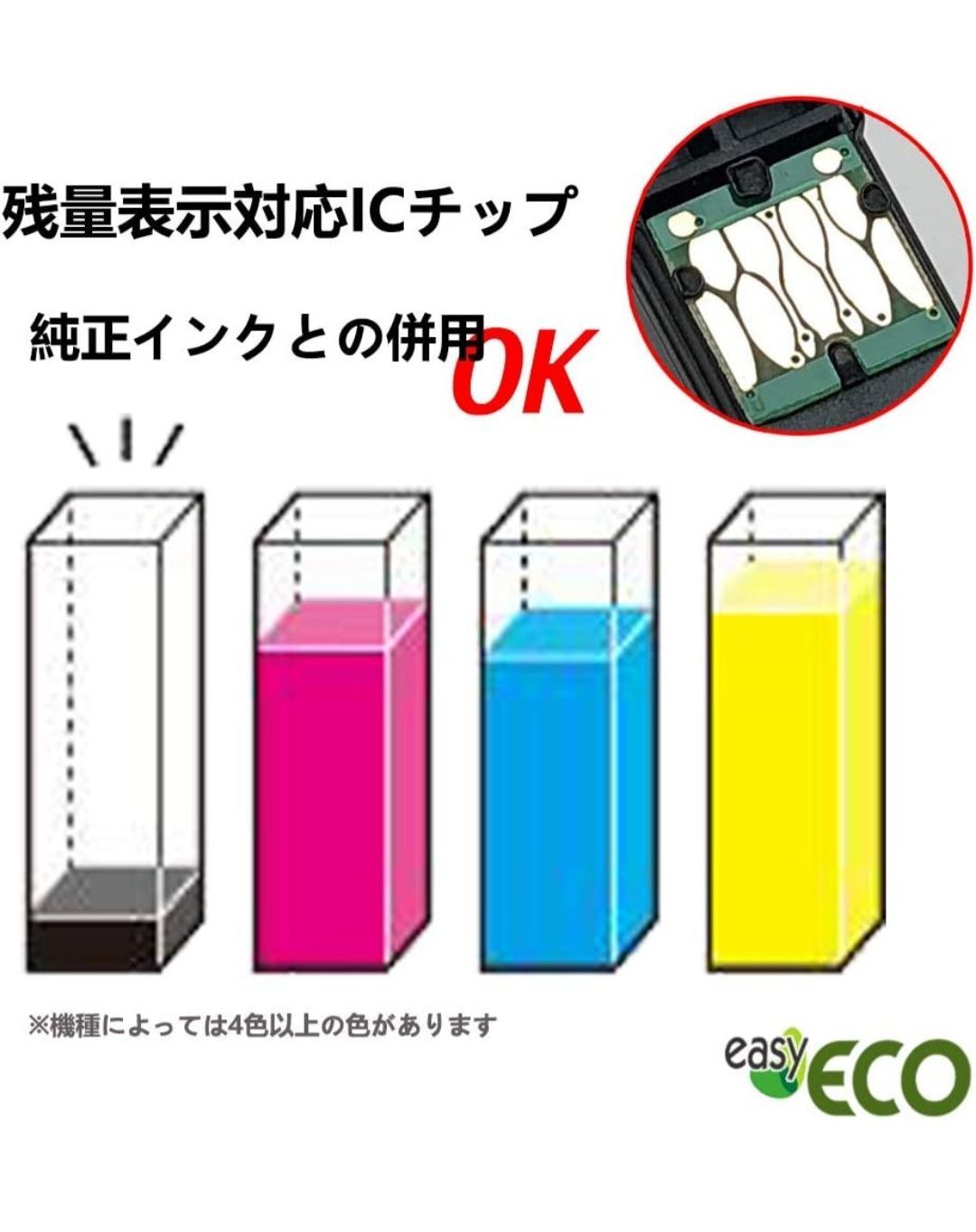 ★IC69 IC4CL69 12本セット EPSON エプソン 互換 インク カートリッジ 対応機種: PX-045A PX-046A PX ...