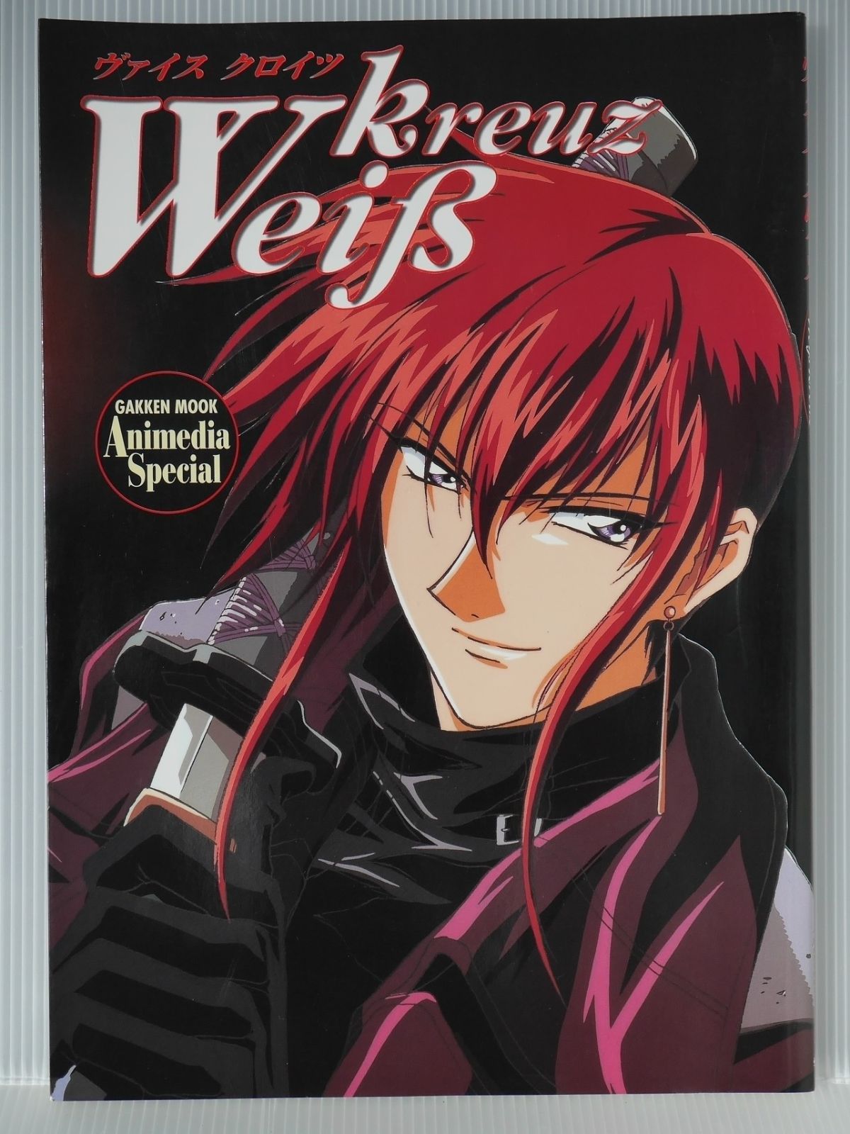 初版 絶版 ヴァイスクロイツ Weiβ kreuz (Gakken Mook Animedia Special) Knight Hunters ...