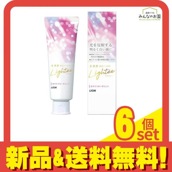Lightee(ライティー) ハミガキ ホワイトローズミント 100g 6個セット まとめ売り - メルカリ