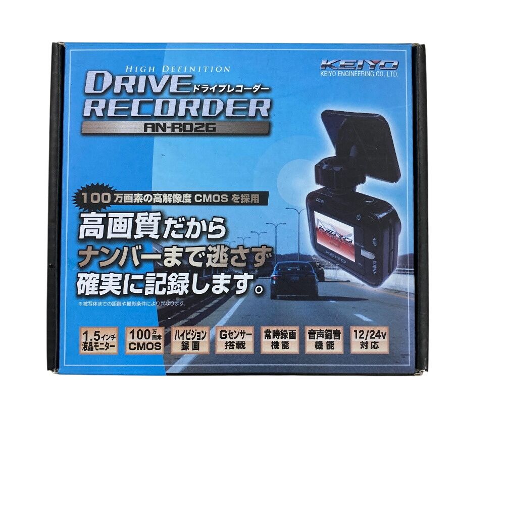 【5％OFF フォロワークーポン！！】KEIYO ケイヨウ AN-R026 HD ドライブレコーダー プチドラ その他雑貨 ブラック おすすめ 人気 - メルカリ