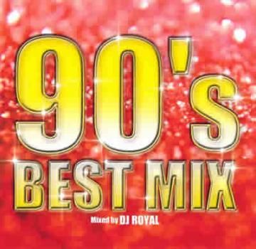 90’s BEST MIX Mixed by DJ ROYAL 【CD、音楽 中古 CD】ケース無:: レンタル落ち - メルカリ