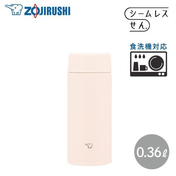 【新品･未使用】象印 ステンレスマグ SU-AA36 360ml CP サンセットベージュ 水筒 食洗機対応 ステンレスボトル マグボトル スリム シームレスせん シンプル スポーツドリンク ...