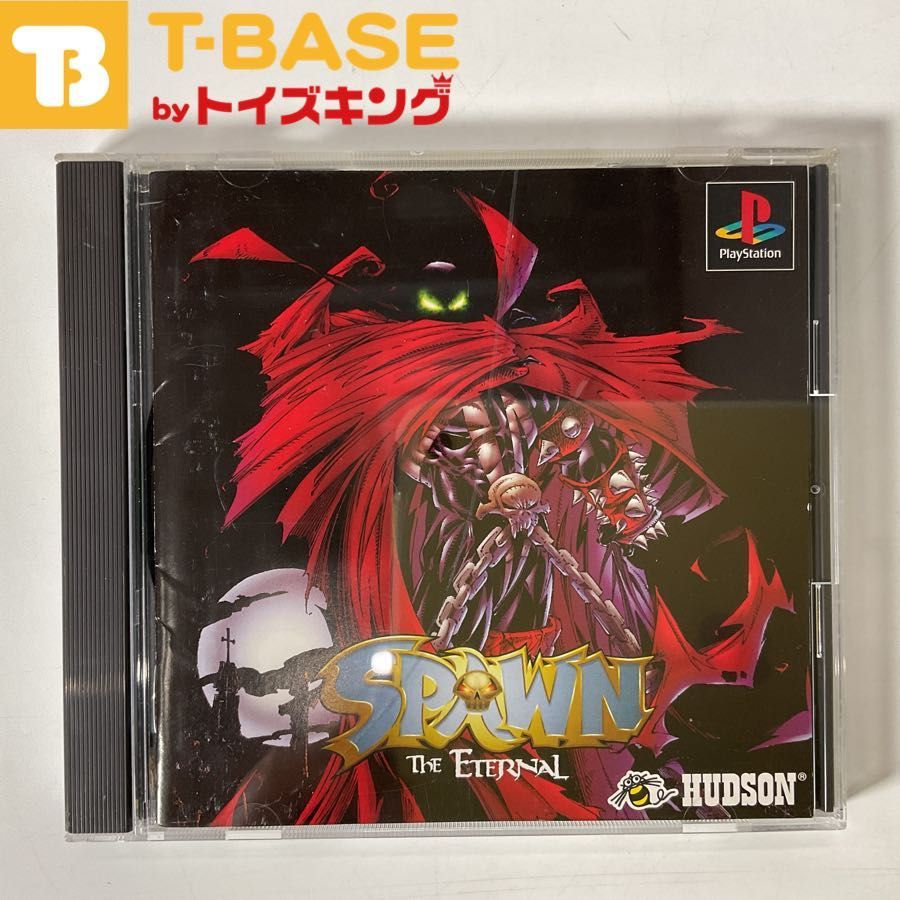 【帯/ハガキ/チラシ付き】PlayStation1/プレイステーション1/プレステ1/PS1 HUDSON/ハドソン SPAWN THE ...