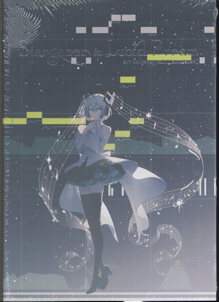 ヴィ アナザーカバーVer. Rella 通常版 Stargazer & Lucid Dream Art Collection vol.1[2009-20 別カバー付 - メルカリ