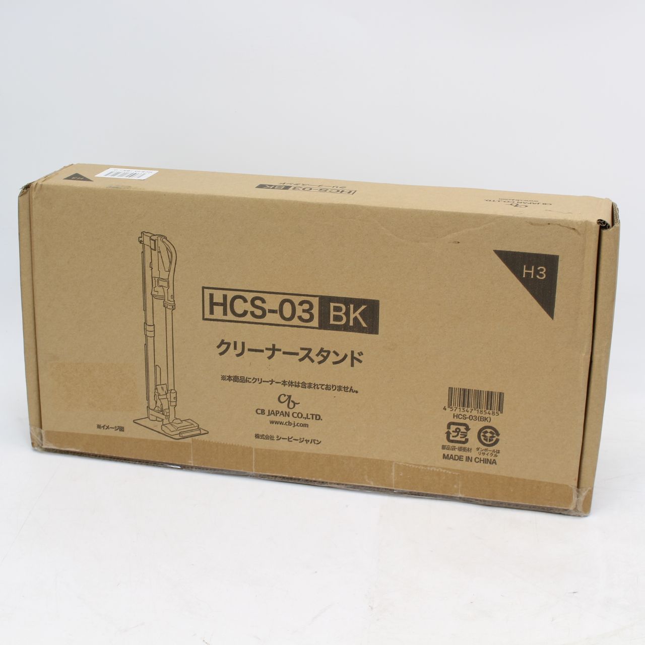 IS505)【未開封品】日立クリーナースタンド ブラック HCS-03BK - メルカリ