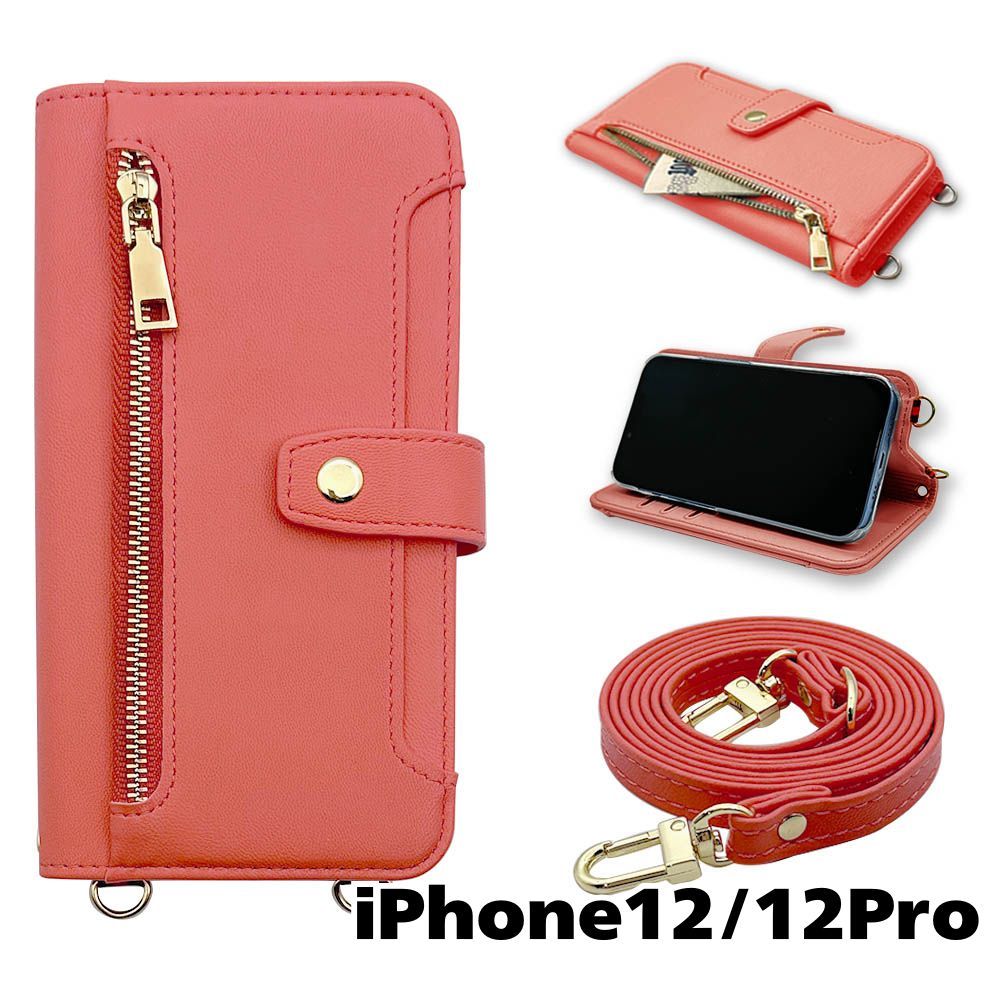【新品未使用】 iPhone12 / iPhone12 Pro ストラップ付 手帳型スマホ ケース ショルダー myones (カバー色コーラル) くすみ ニュアンスカラー ファスナー カード ...