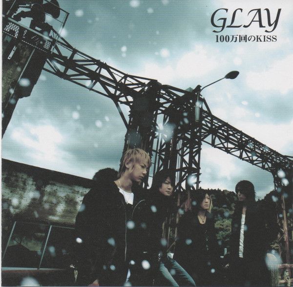 2discs CD Glay 100万回のkiss TOCT40074 CAPITOL RECORDS /00110 - メルカリ