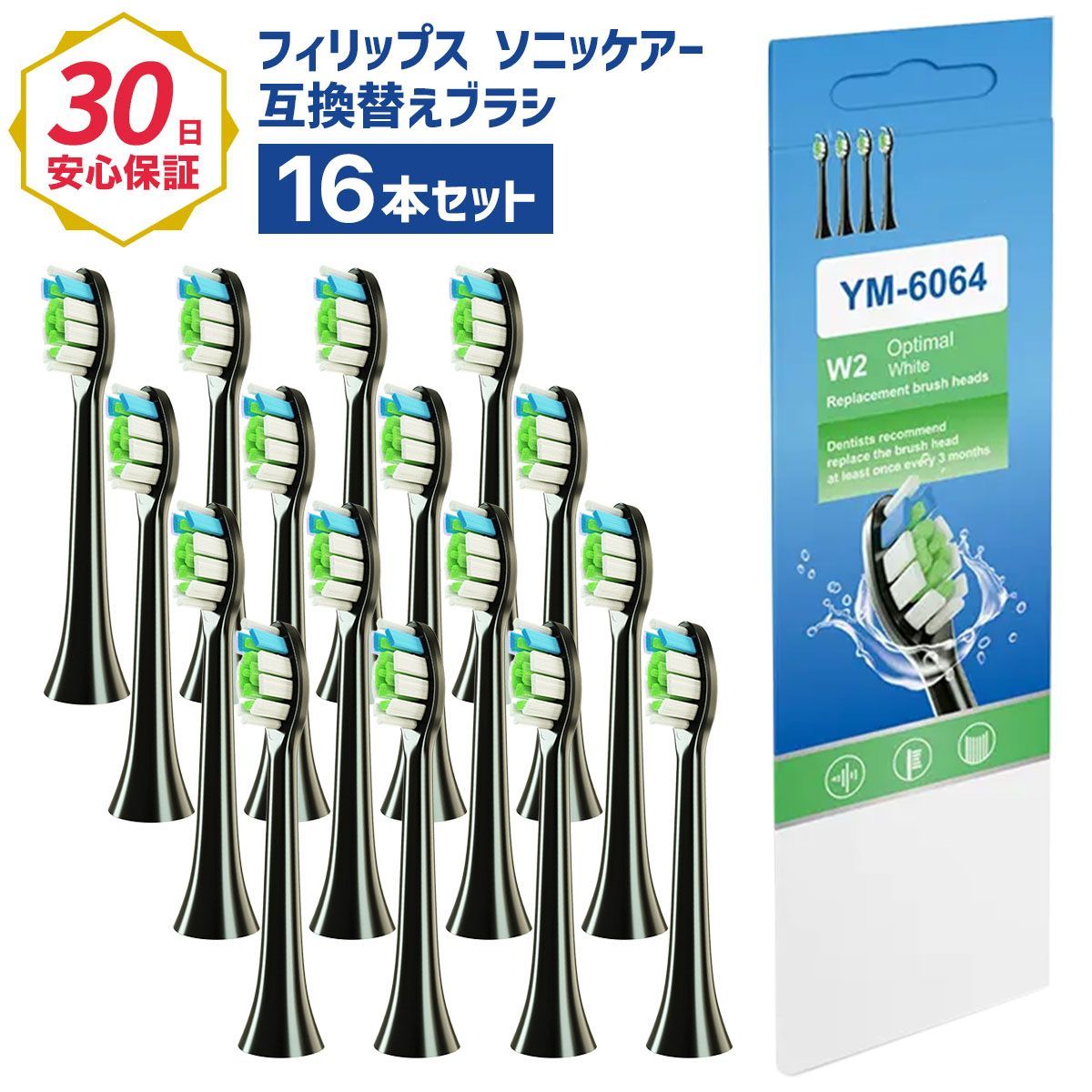 Rebrush ソニッケアー 替え ブラシ 替えブラシ フィリップス PHILIPS Sonicare 電動歯ブラシ 替ブラシ 交換 互換品 ...