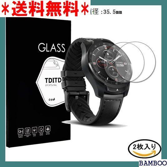 IFP3 TDITD 2枚入 ガラスフィルム Ticwatch /ticwa h pro 用 直径:35.5mm 対応 1680 - バンブー ...