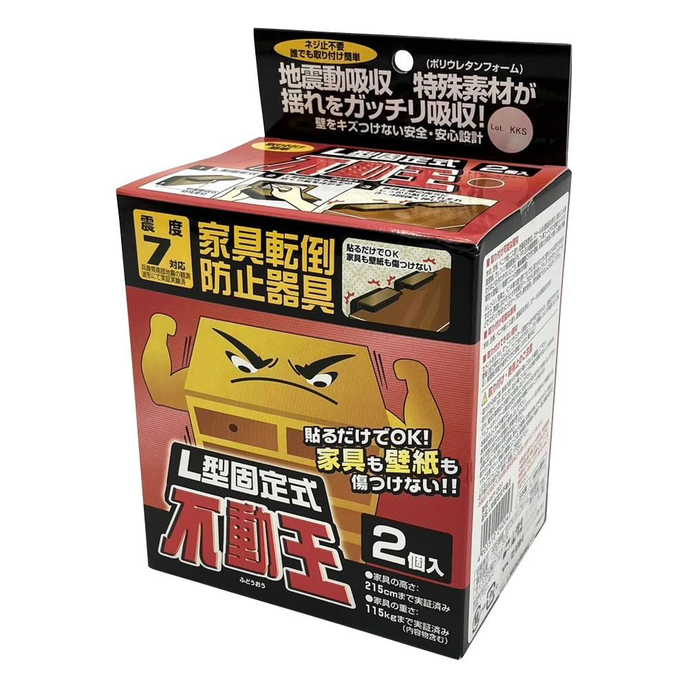 【特価商品】L型固定式 不動王 FFT-001 家具転倒防止用品 不二ラテックス - メルカリ
