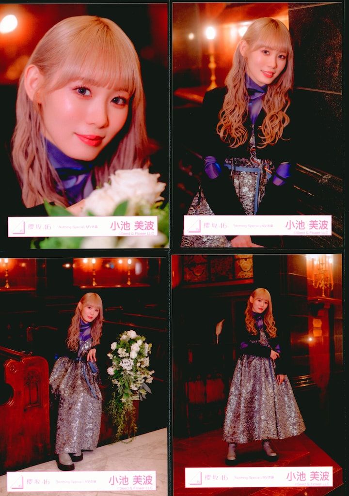 櫻坂46 11th Single BACKS LIVE!! 小池美波 「Nothing special」MV衣装(黒衣装) コンプ - メルカリ