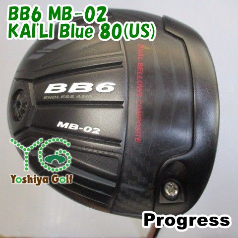 ドライバー Progress BB6 MB-02/KAI'LI Blue 80(US)/TX/9.5[121860] - メルカリ