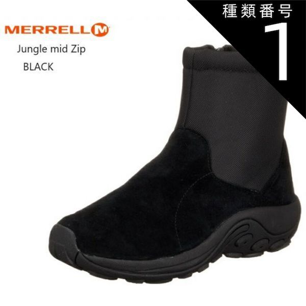 種類1:J003437BLACK/22.5cm(4.5インチ) MERRELL(メレル)Jungle mid Zip POLAR ...