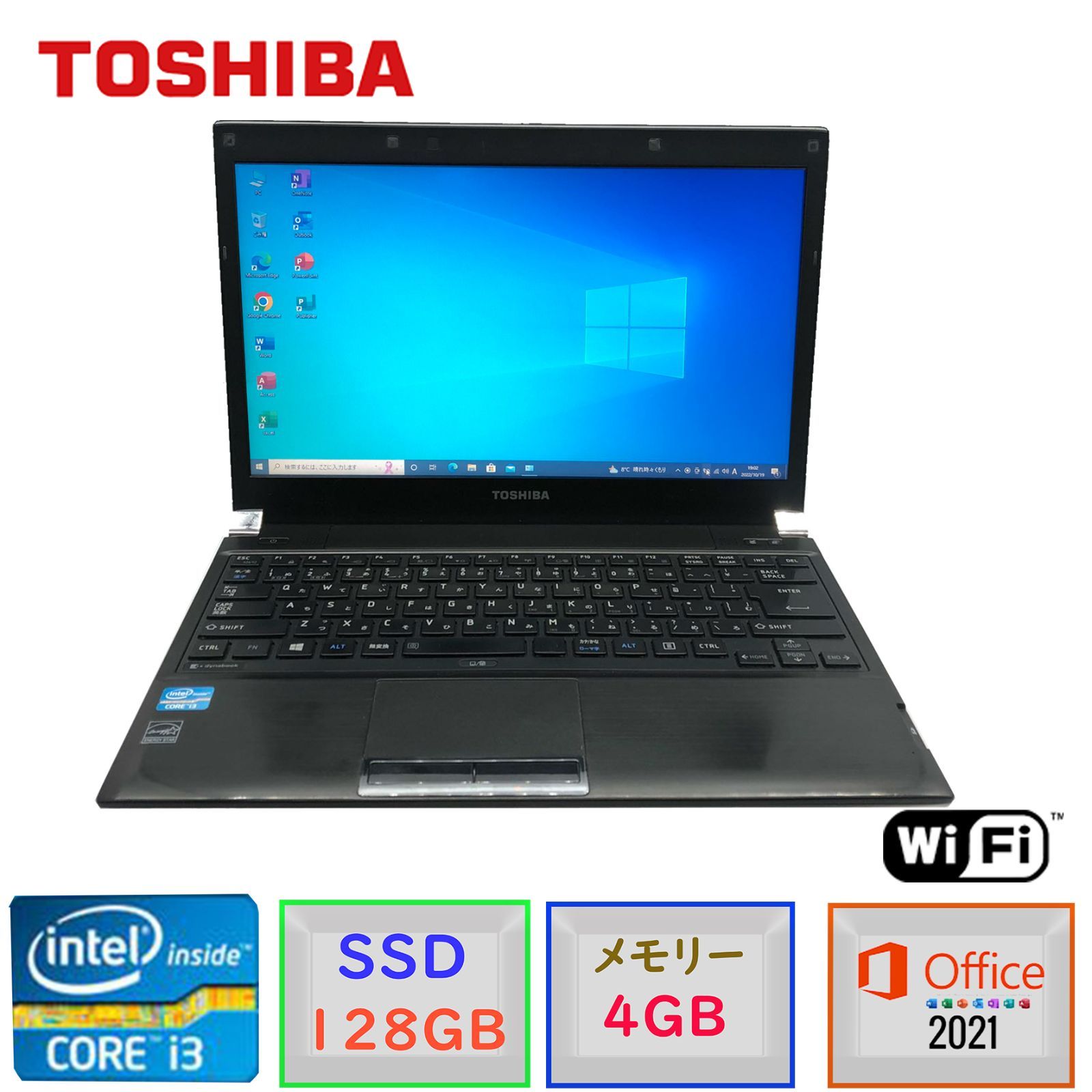 即配 驚速起動 Windows10 Msoffice2021 メモリー4gb Ssd128gb Toshiba Dynabook R732 G