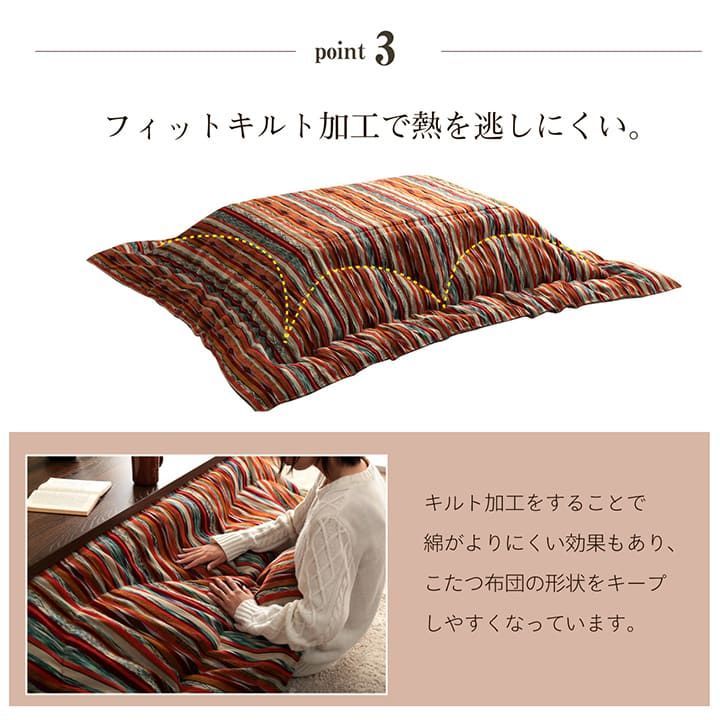 こたつ布団 正方形 日本製 シェニール ストライプ調 カラフル エスニック ブルー 約200×200cm アシュリー(代引不可)【送料無料】 約200×200cm] こたつ布団 正方形 日本製 アシュリー ストライプ調