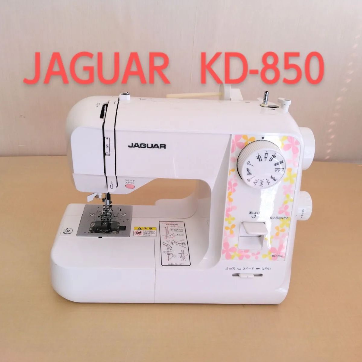 ジャガー KD-850 - メルカリ