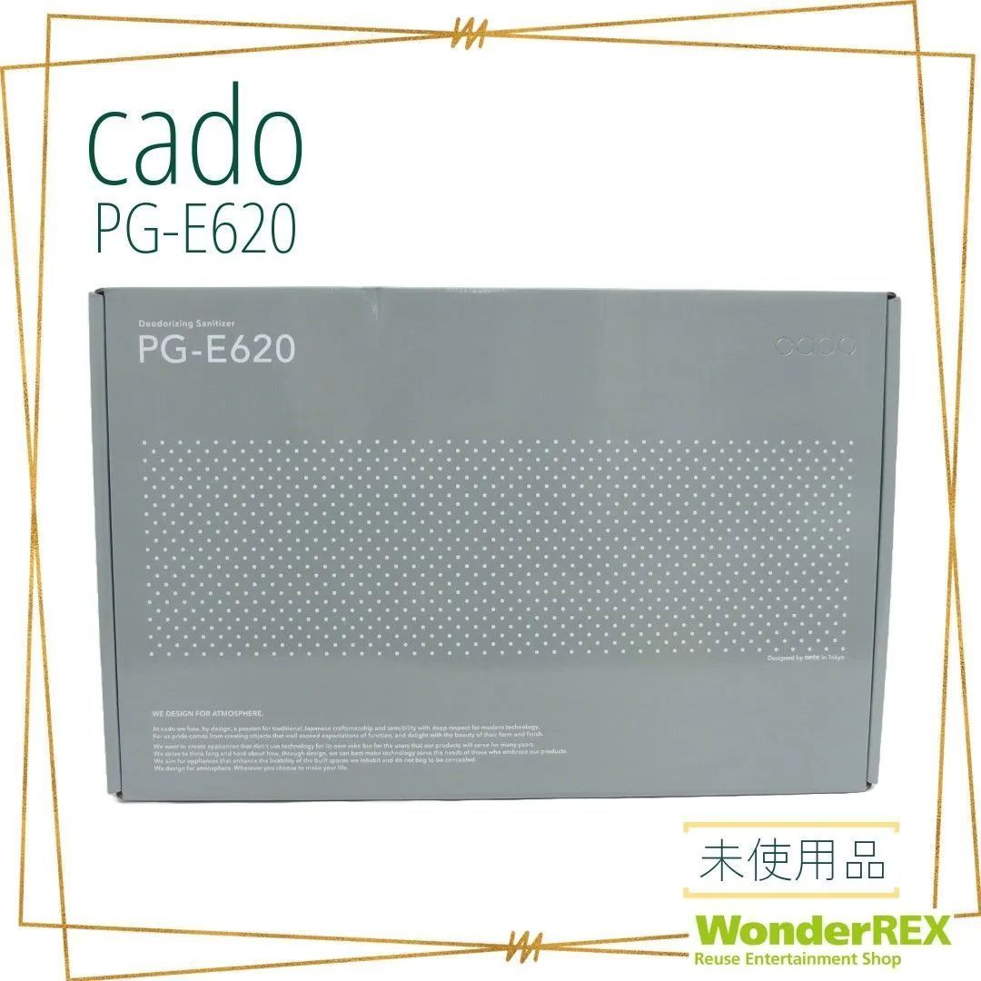 【未使用品】cado カドー 除菌消臭器 P's GUARD ピーズガード専用 PG-E620 Deodorizing Sanitizer ウイルス カビ 花粉除去 加湿器 - メルカリ