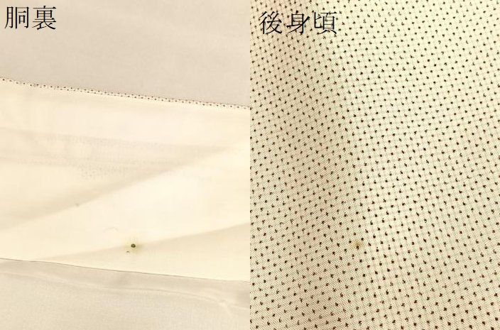 平和屋着物○本場大島紬 白大島 7マルキ 正絹 逸品 未使用 BAAT3174hv