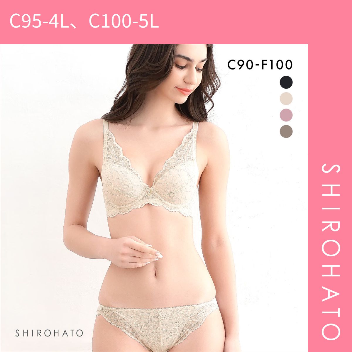 【SHIROHATO公式】【正規品・新品】ソニアクラブ SONIA CLUB レース ブラジャー ショーツ セット CDEF アンダー大きいサイズ｜C95-4L、C100-5L - メルカリ