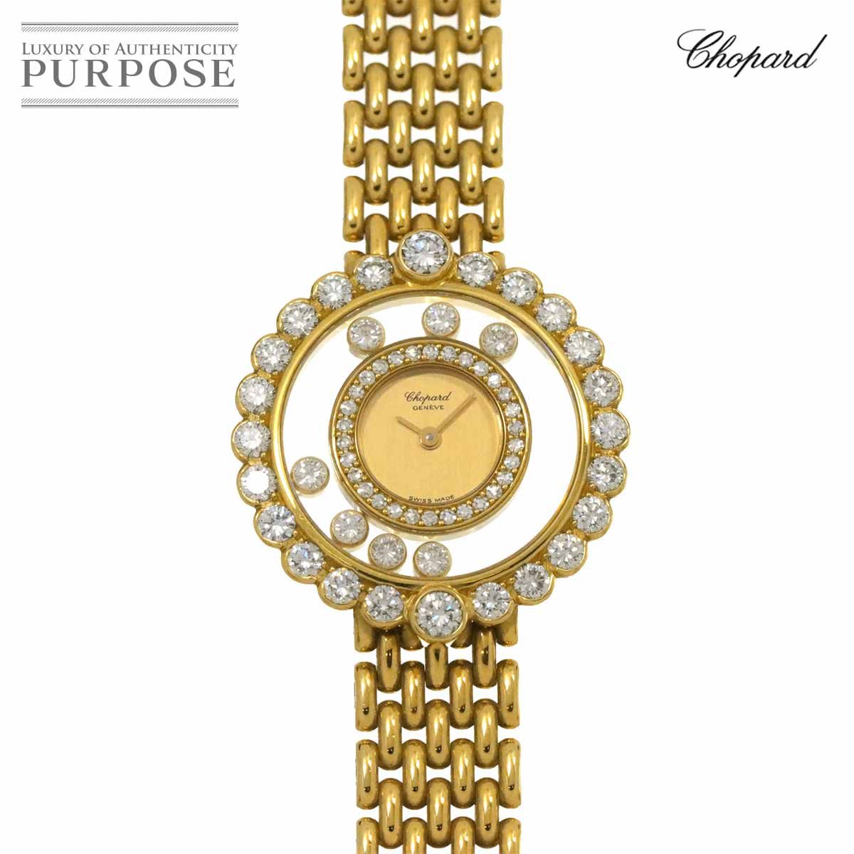 ショパール Chopard ハッピーダイヤモンド 20/4180 レディース ラージダイヤ 7P ムービングダイヤ K18YG クォーツ Happy Diamond 90251029 - メルカリ