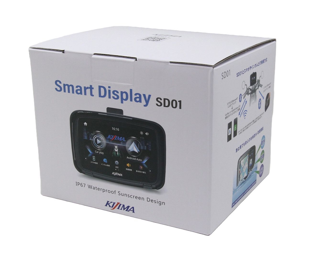 【新発売】キジマ (kijima) スマートディスプレイ SD01 スマホ モニター IPS液晶 IP67 Z9-30-101 - メルカリ