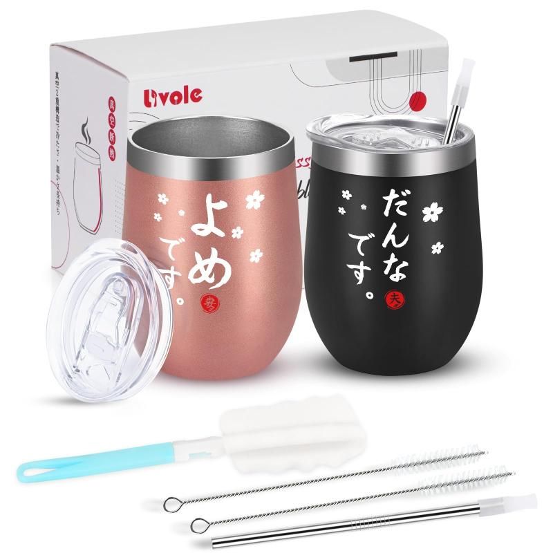 Livole 結婚祝い プレゼント 結婚記念日 ペアタンブラー 真空断熱タンブラー 夫婦 カップル ペア 贈り物 ギフト ステンレス タンブラー 蓋付き 保温保冷(350ml x 2)、だんな ...