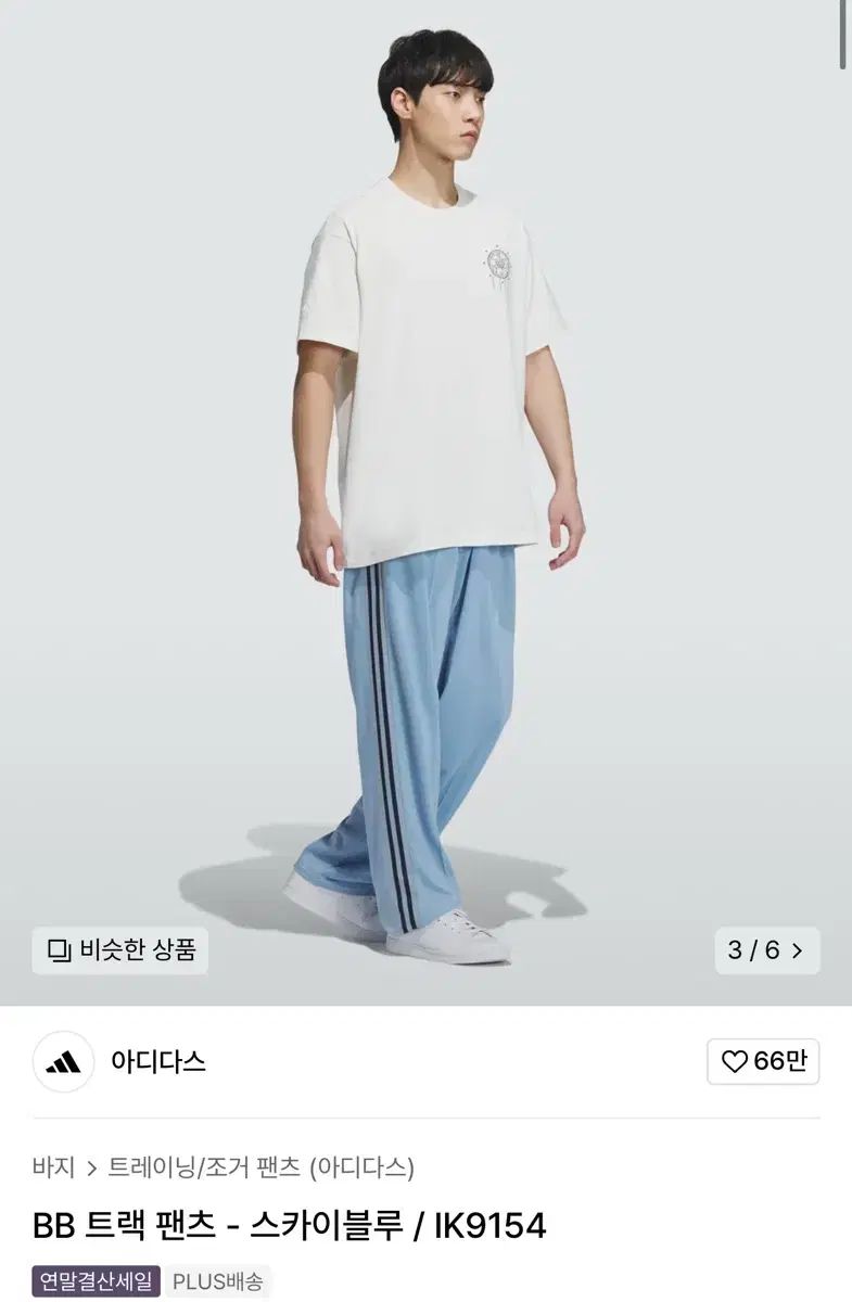 【雷市場（ポンジャン）商品韓国直送】 adidas(アディダス) BB パンツ スカイブルー IK9154 - メルカリ