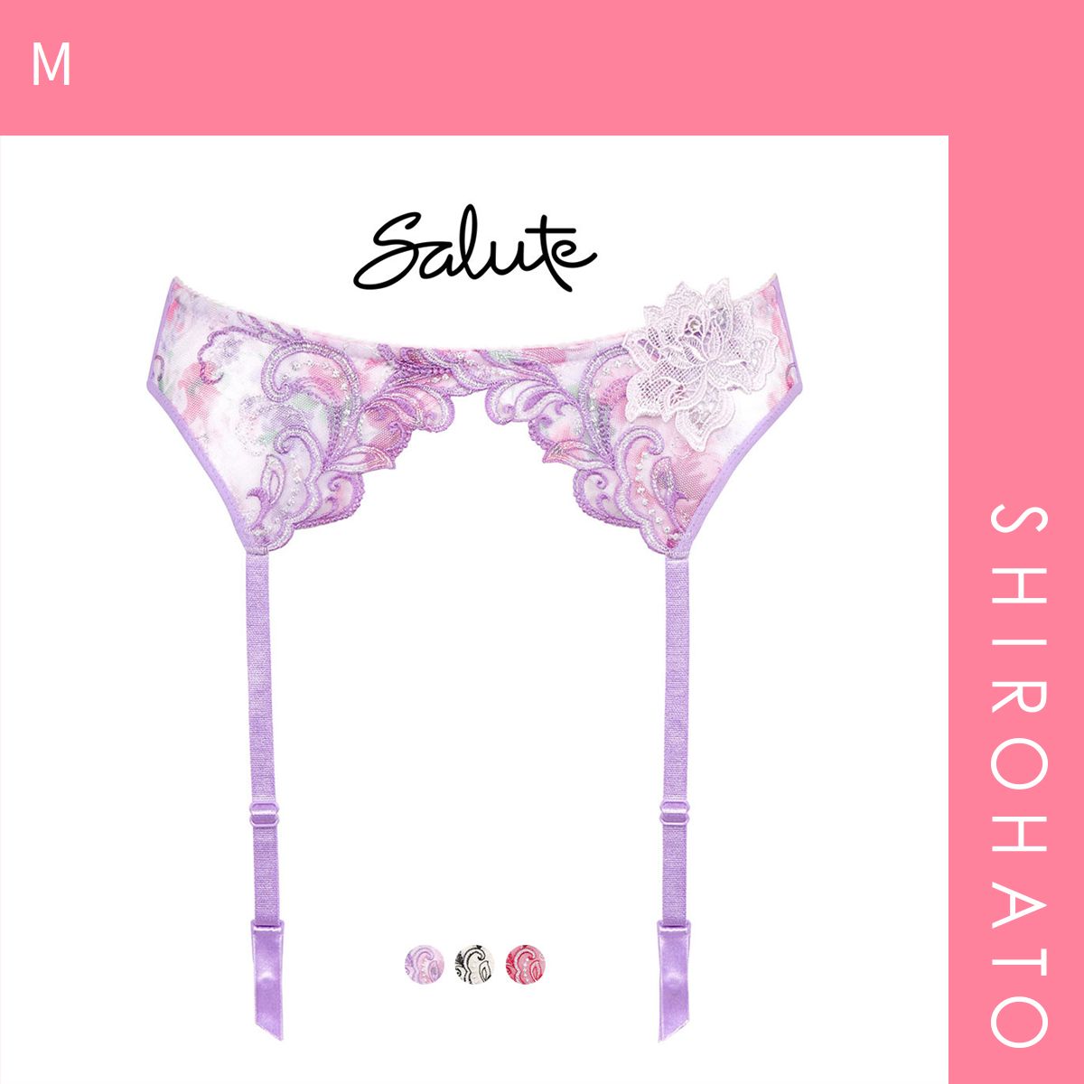 22％OFF【メール便】【SHIROHATO公式】【正規品・新品】ワコール Wacoal サルート Salute 07G GTJ607 ガーターベルト M ランジェリー 24SS ブルーム(M ...