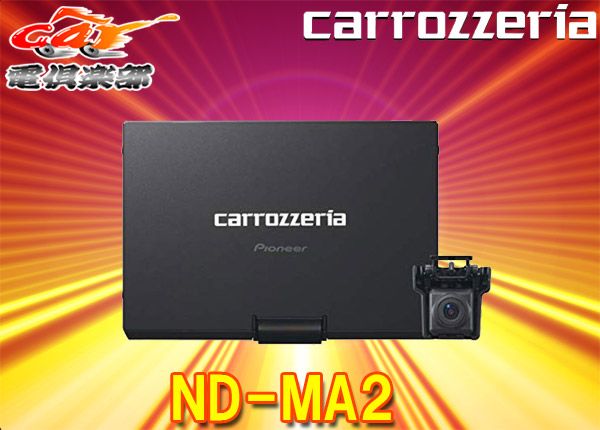 carrozzeriaカロッツェリアND-MA2マルチドライブアシストユニット - メルカリ