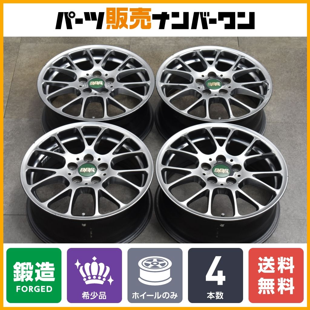 【鍛造】BBS RE-L RE5000 15in 6J +40 PCD100 4本 30 50 プリウス カローラ スポーツ ツーリング 86 ...