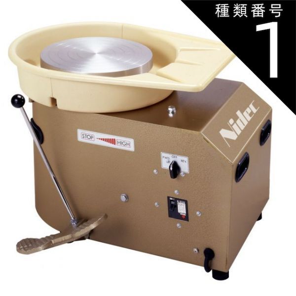 種類1:[1]クラッチ付き 電動ろくろ RK-2Pプロ 発売開始から30年以上の実績を誇るロングセラー - メルカリ