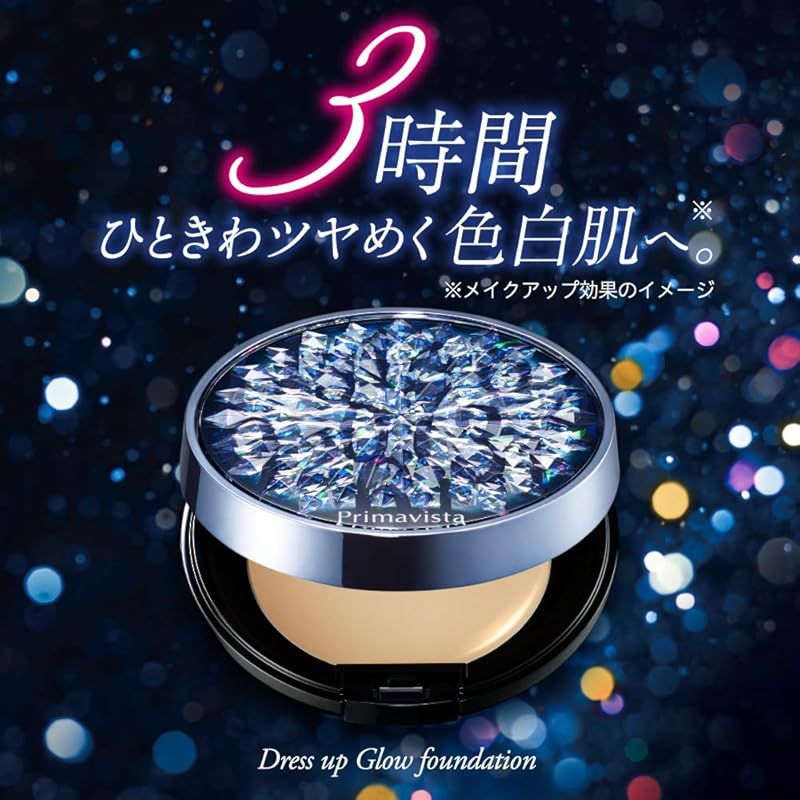 プリマヴィスタ クリーミイファンデーション 01スタイリッシュベージュ